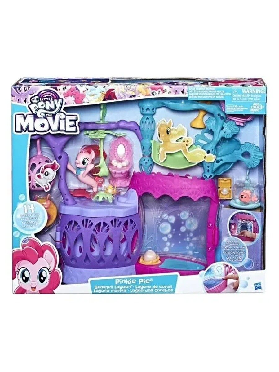My Little Pony The Movie Seashell Lagoon Pinkie Pie / Игровой набор - от 3 лет и старше / мой маленький пони