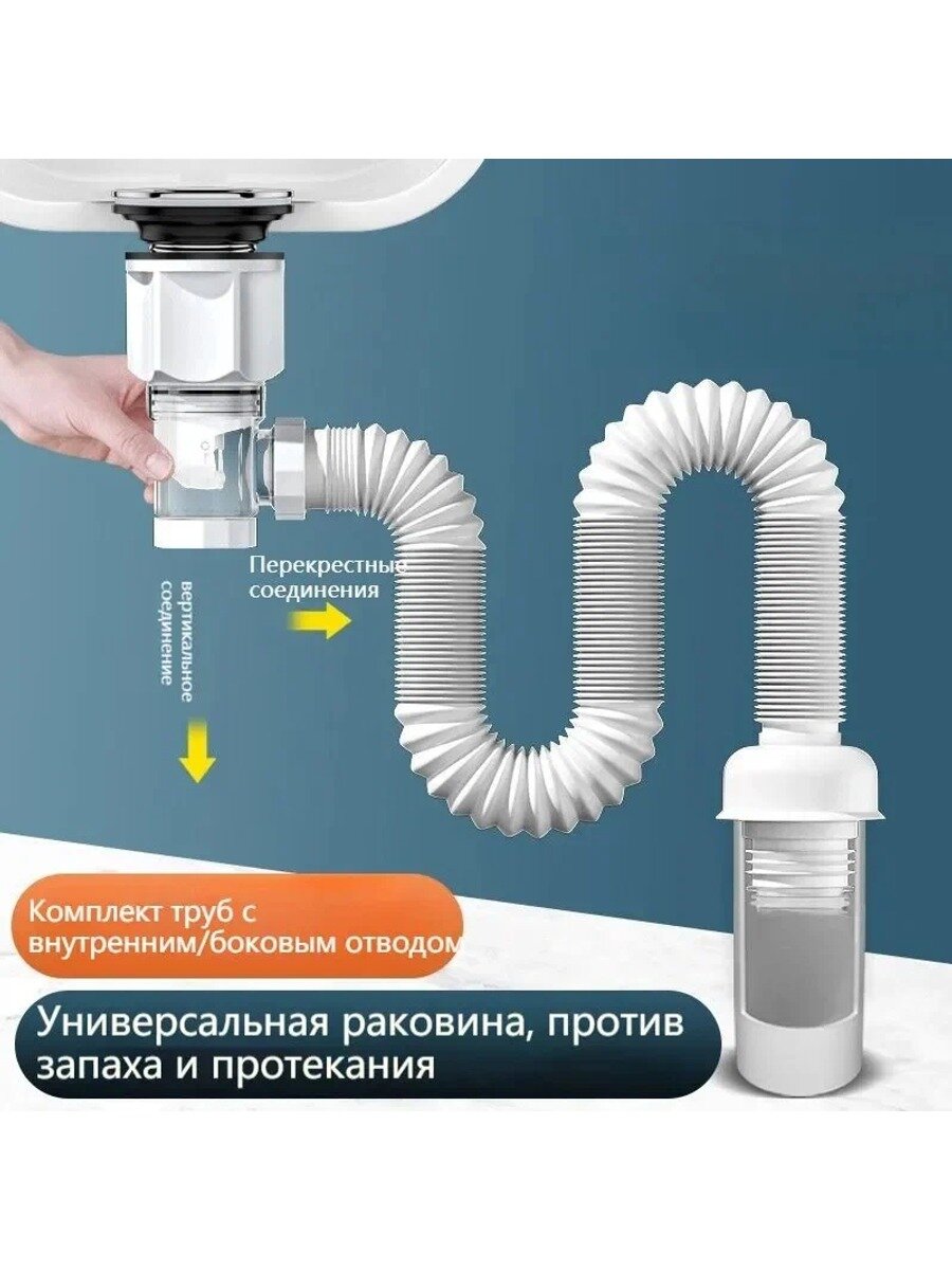 Сифон для раковины с донным клапаном клик-клак белый глянцевый керамика с переливом Fernca