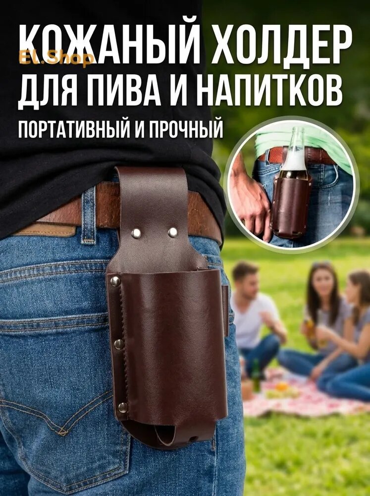 Сумка на пояс