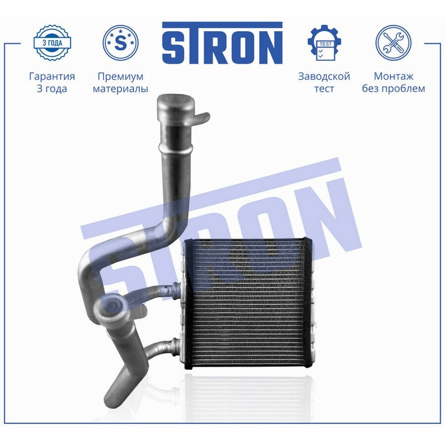STRON STH0143 Радиатор отопителя