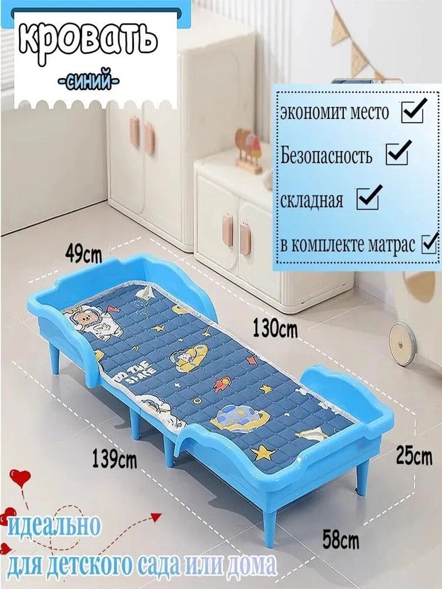 Раскладушка ,58х139х25см
