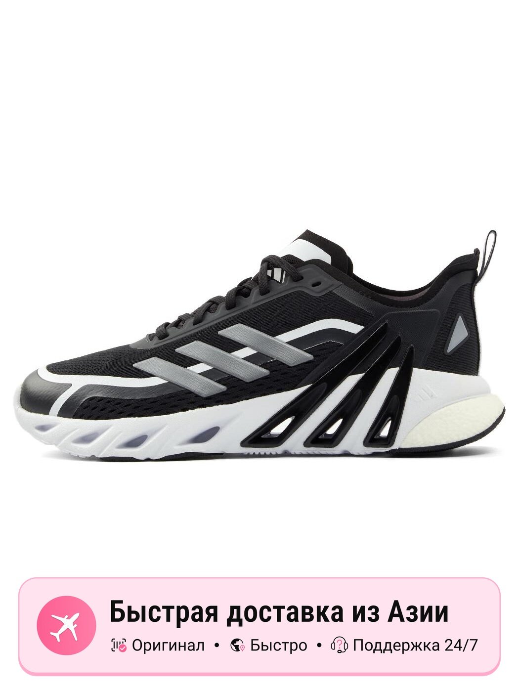 Кроссовки adidas Shock Absorbers