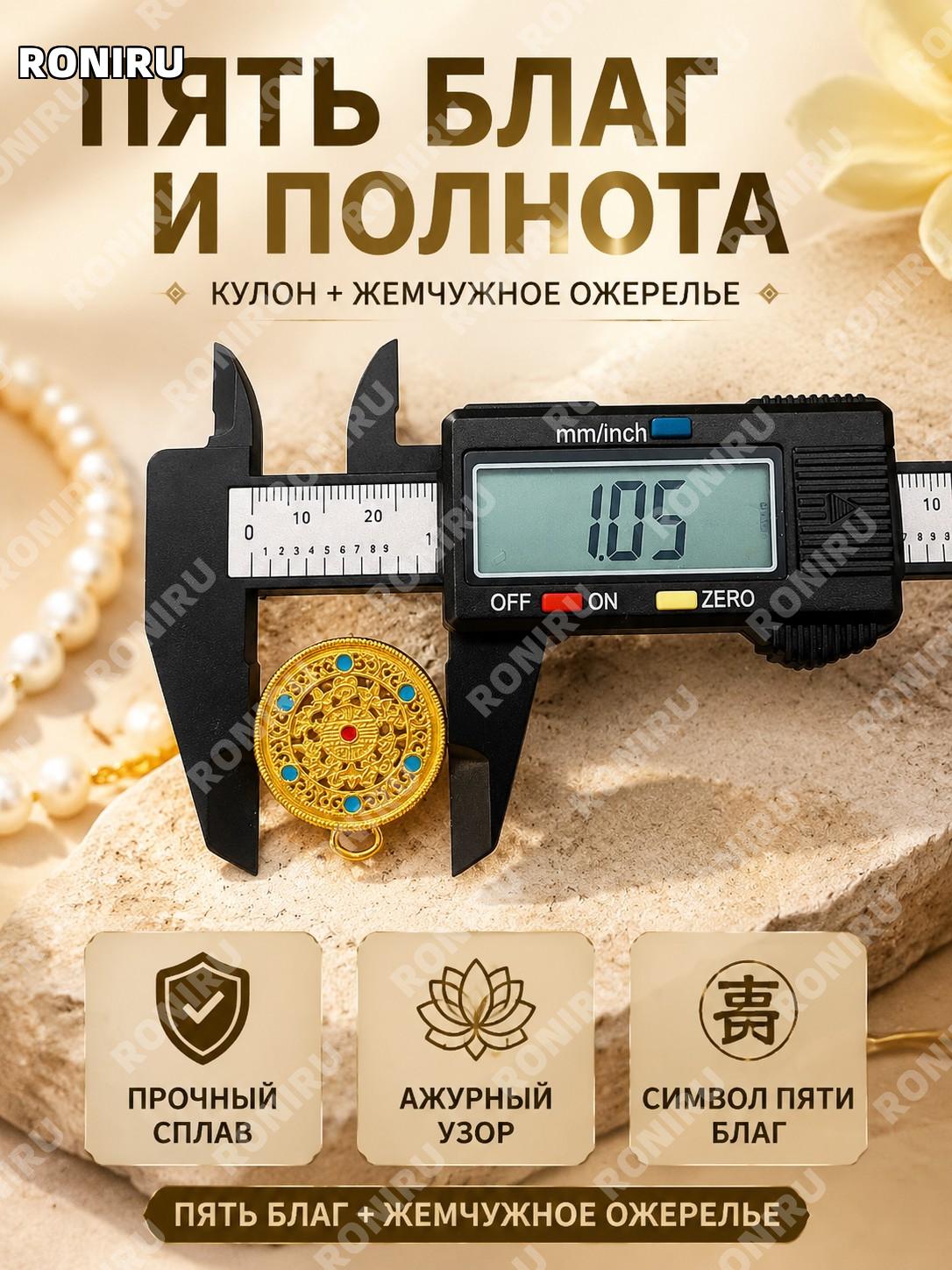Подвеска