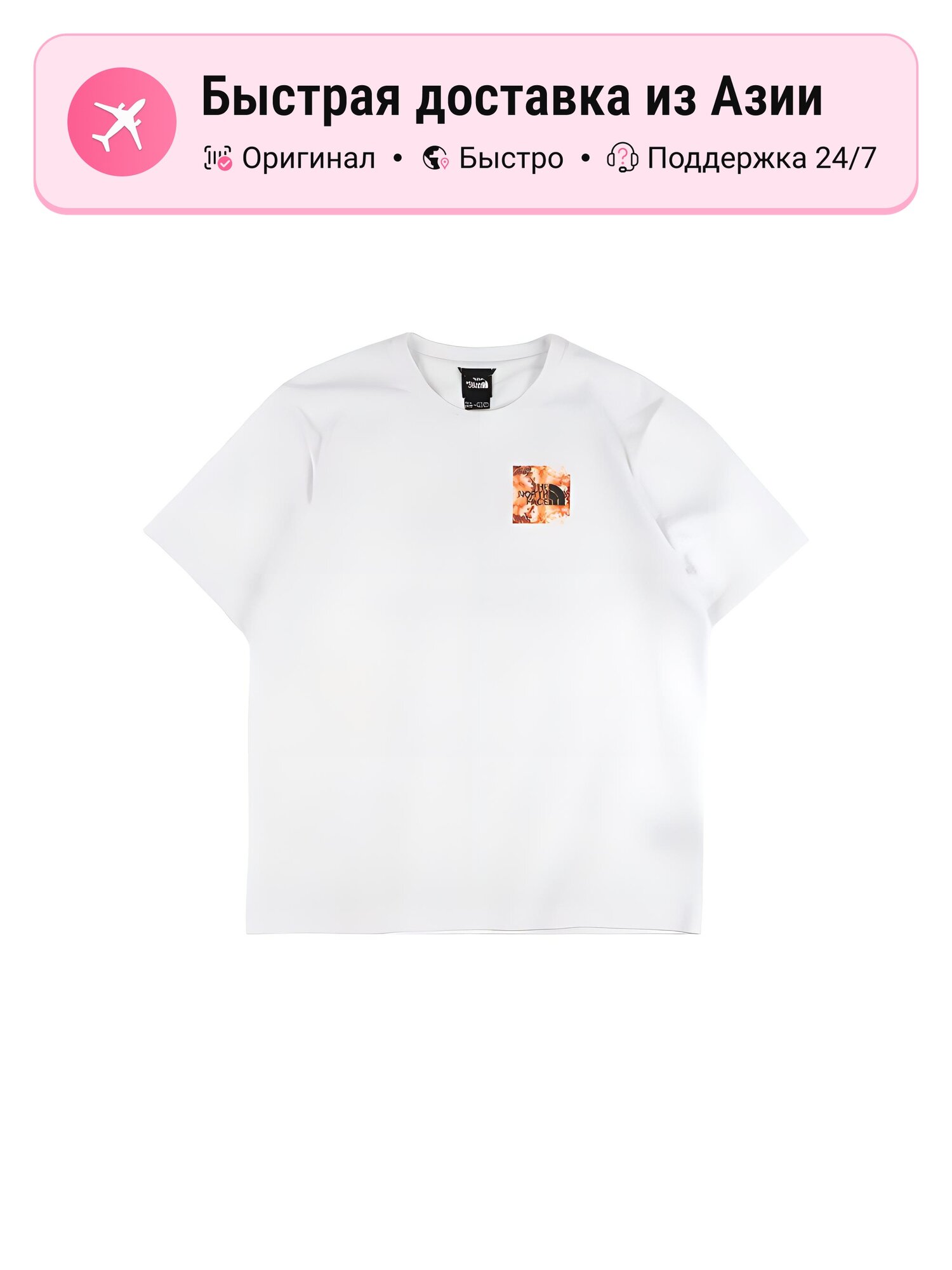 Футболка The North Face THE NORTH FACE x DOE'CAFFEINATED