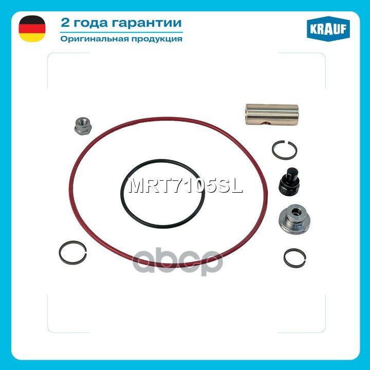 Ремкомплект турбокомпрессора Krauf арт. MRT7105SL