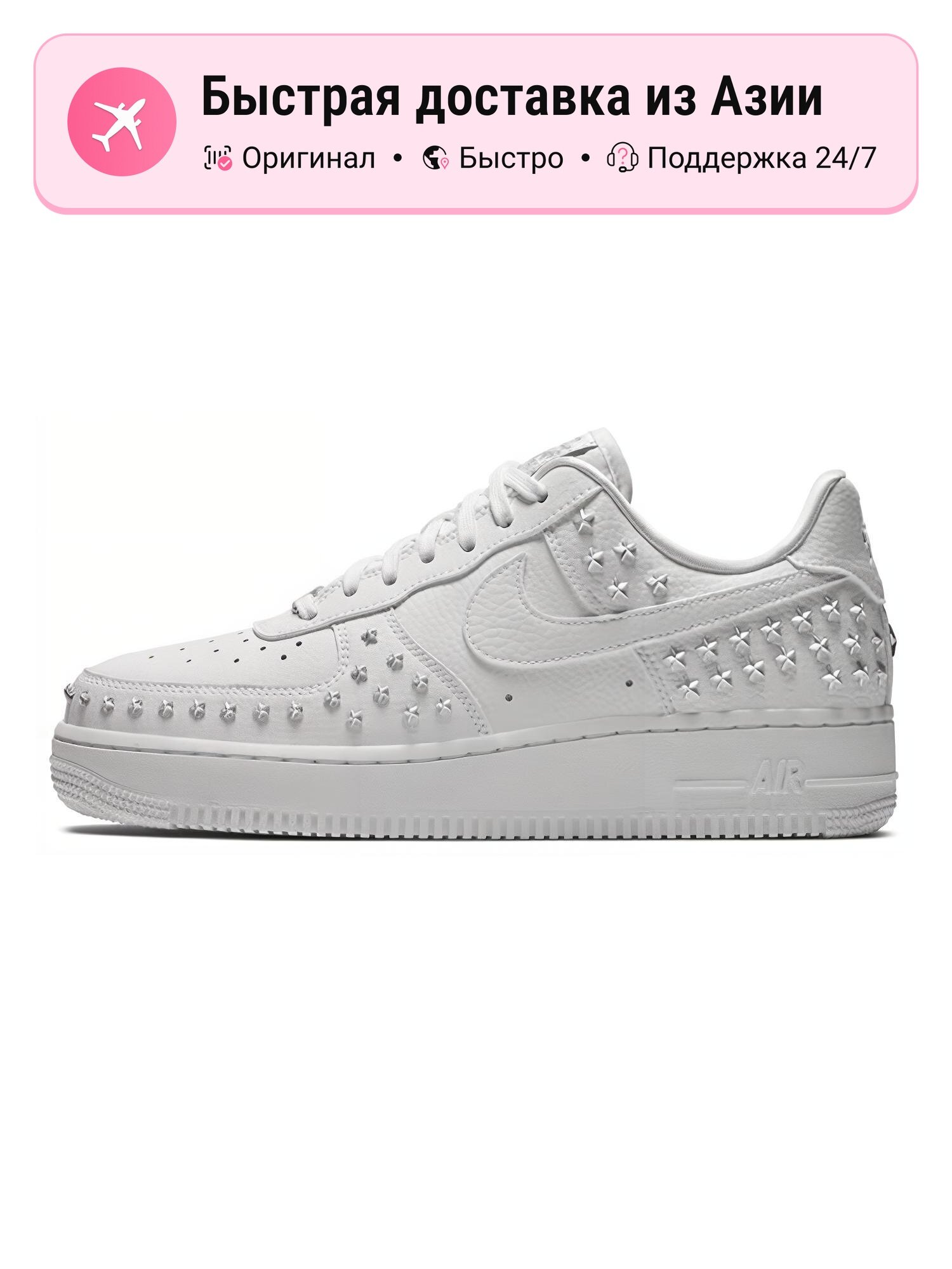Кроссовки NIKE Air Adjust Force