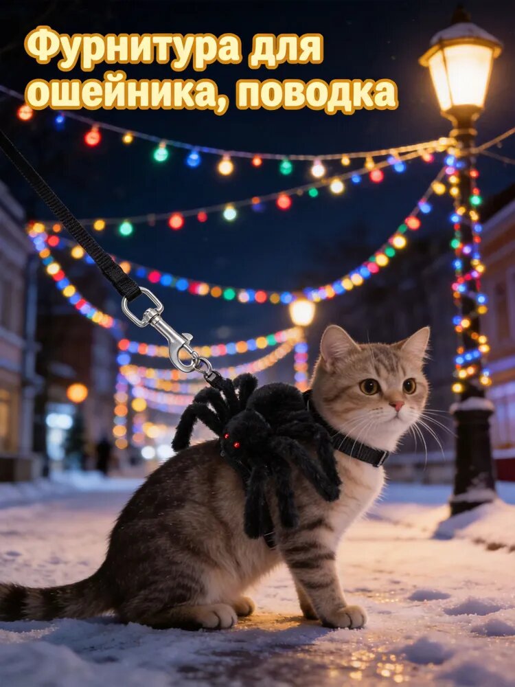 Шлейка с длинным поводком и поворотным стальным карабином в наборе, для контроля и обучения домашних животных