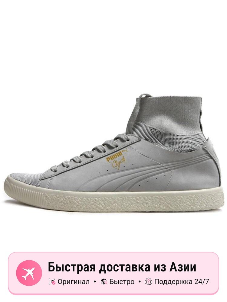 Кроссовки PUMA Clyde Sock Select