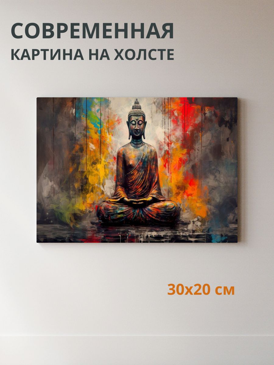 Картина на холсте Будда 30x20 см