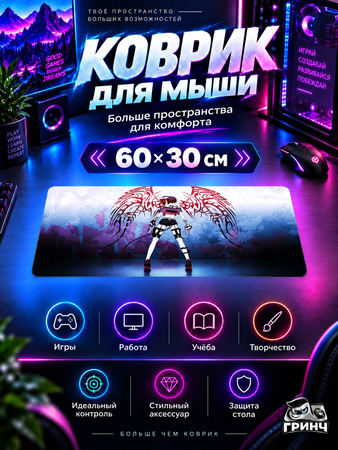 Игровой коврик для мыши 60×30 см — Original Art / Оригинальный арт — Demon Daughter Nightcore Devil