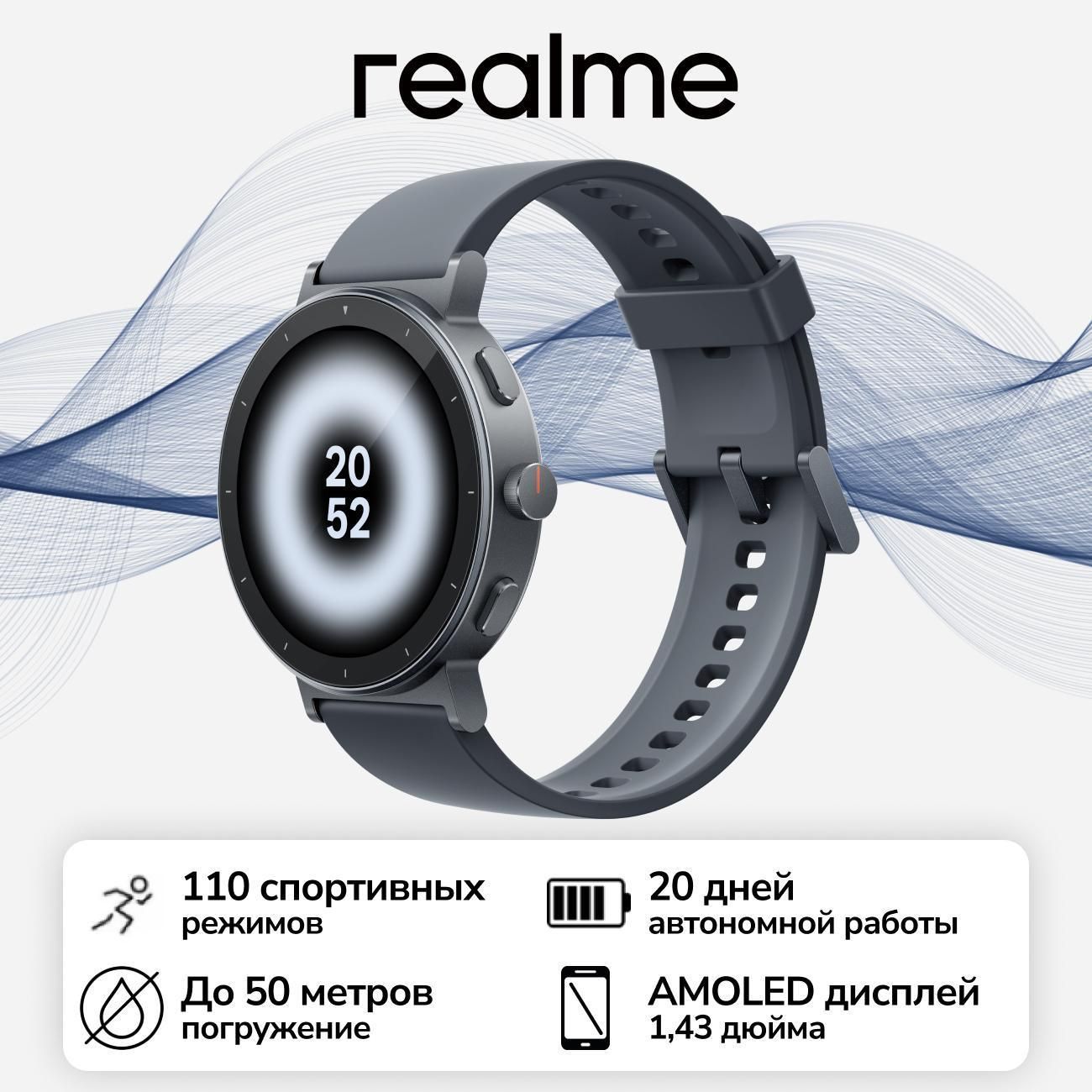 Смарт-часы realme Watch S5 серый