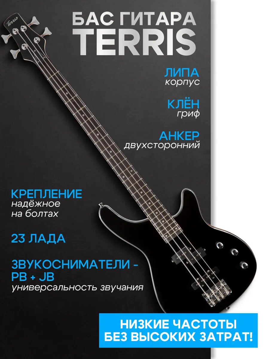 Бас-гитара Terris THB-43, 4 струны, мензура 27", гриф из клена, правосторонняя, черная