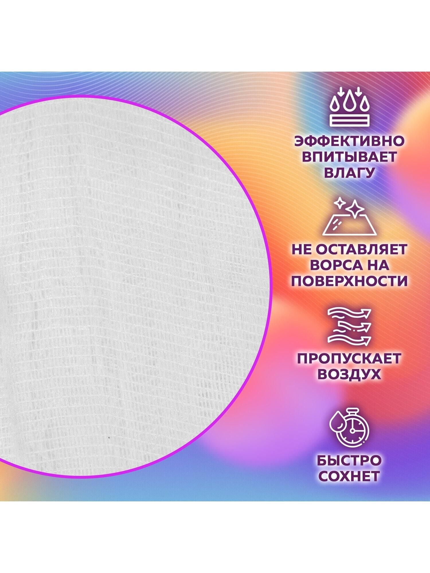 Марля медицинская NEW LIFE медицинская отбеленная, отрез 10 м, плотность 30 (#2) г/м2, 630561