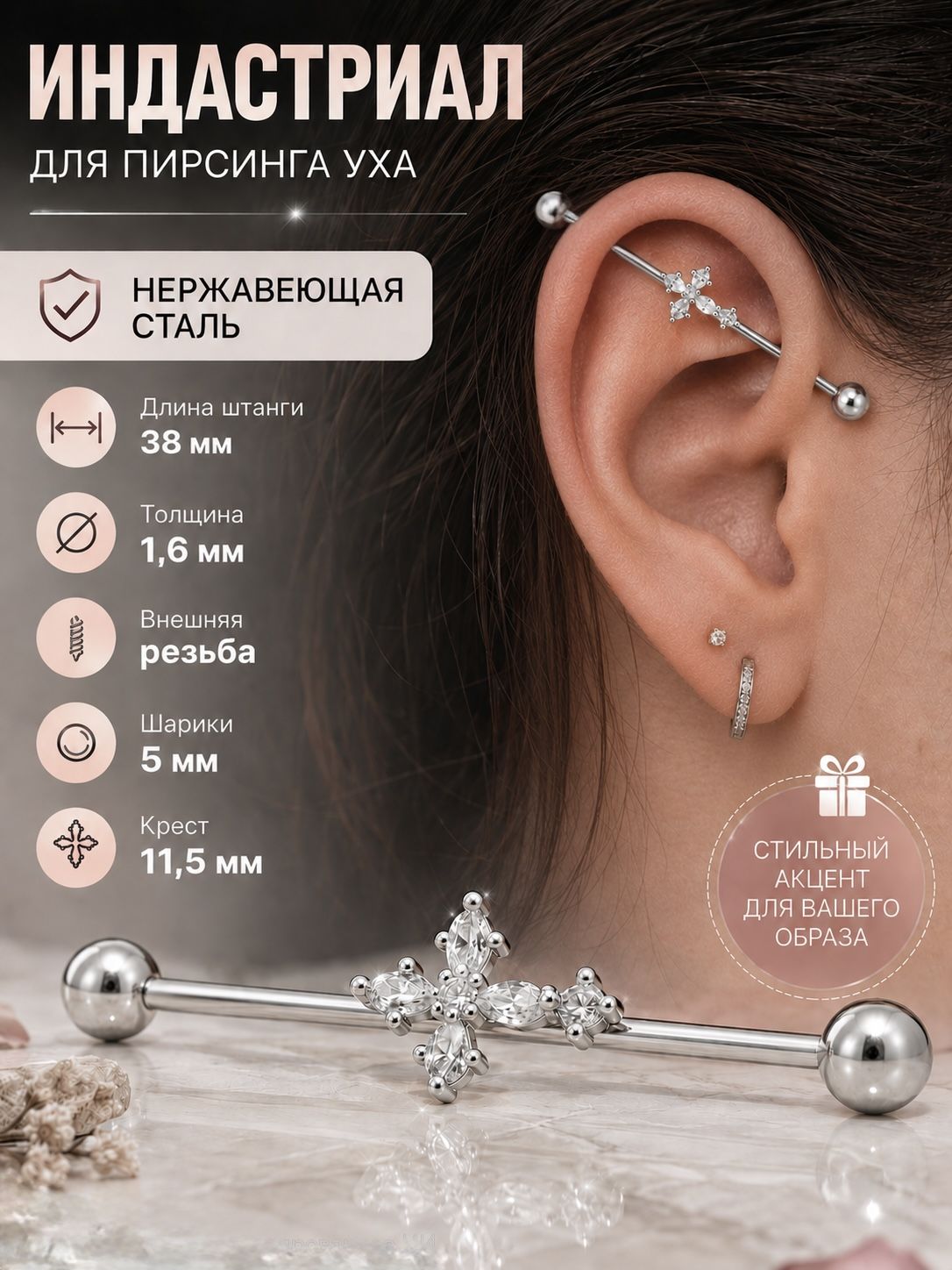 Бусы