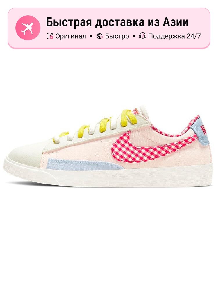 Кроссовки NIKE Blazer Low LX