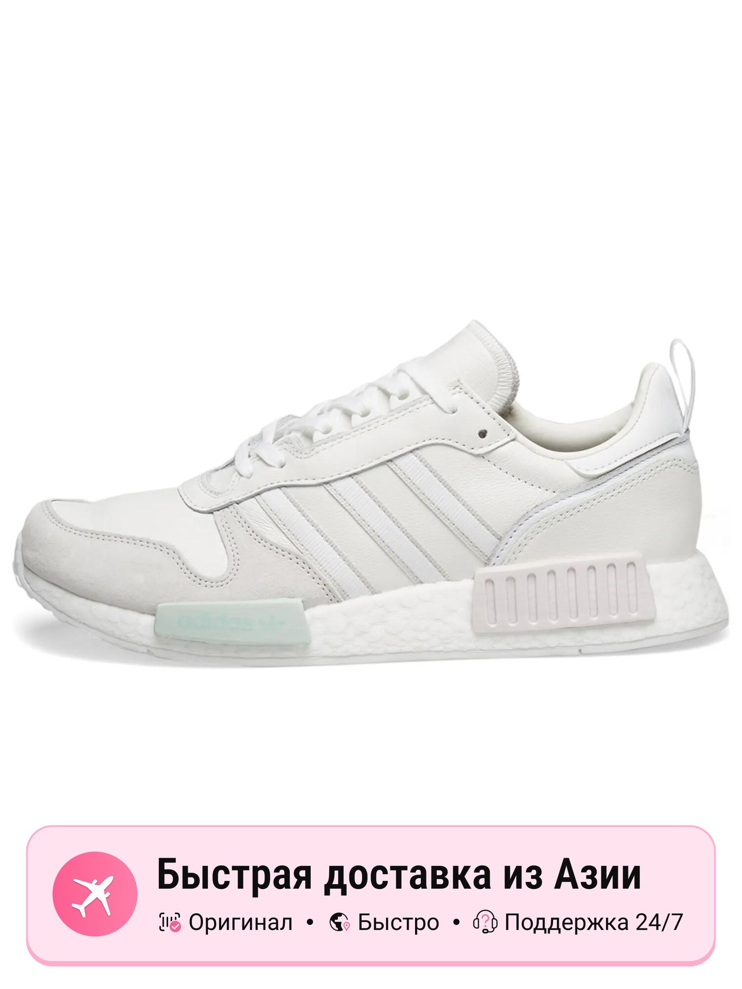 Кроссовки adidas Originals 574