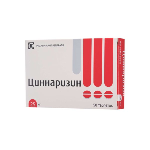 Циннаризин таблетки 25мг 50шт