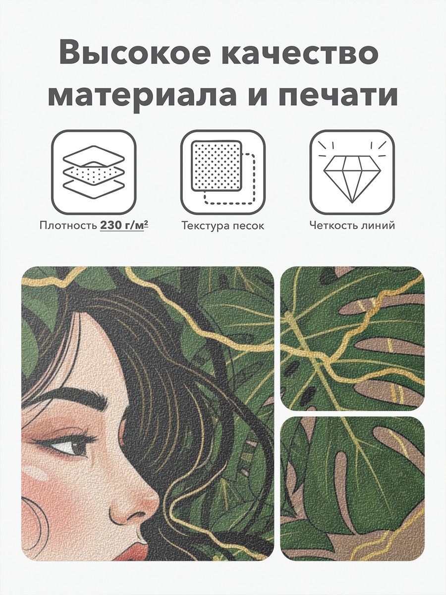 Фотообои на стену флизелиновые 3d Девушка 200х270 см — фото 1