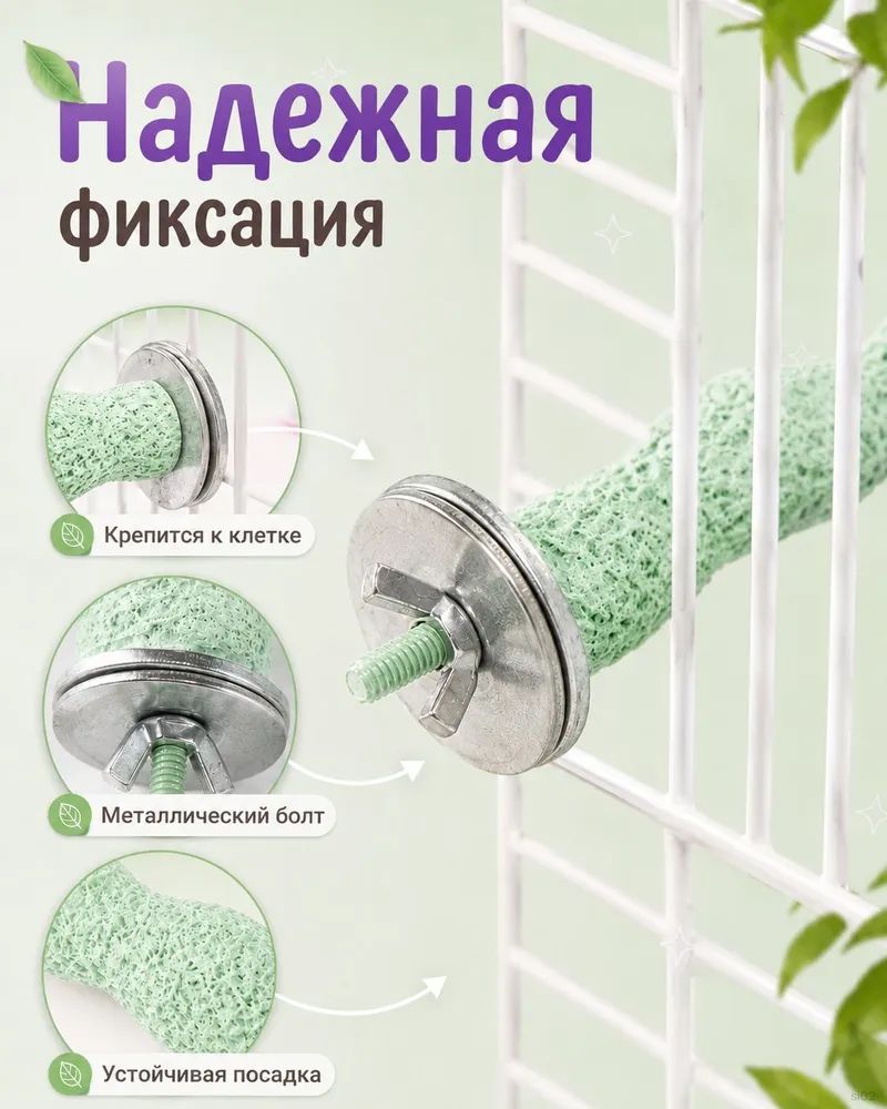 Жердочка — фото 1