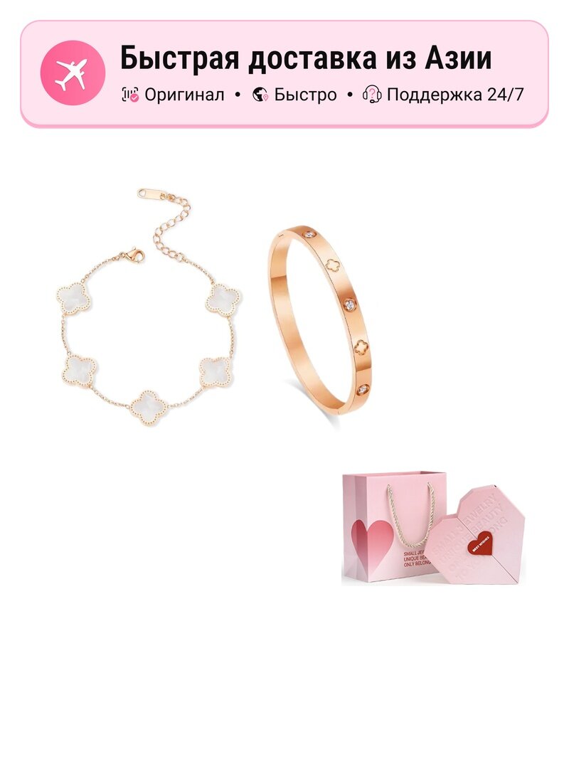 Браслет, Swarovski Zirconia