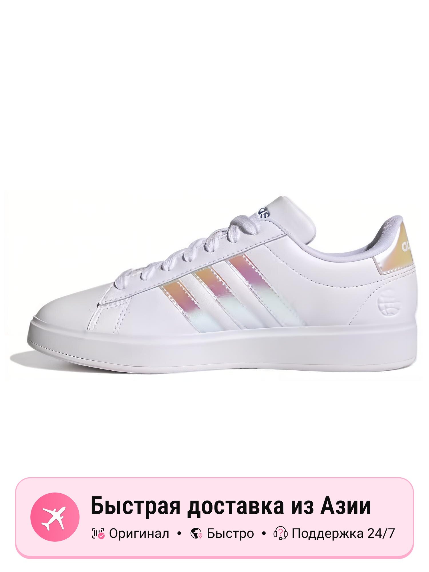 Кроссовки adidas Grand Court