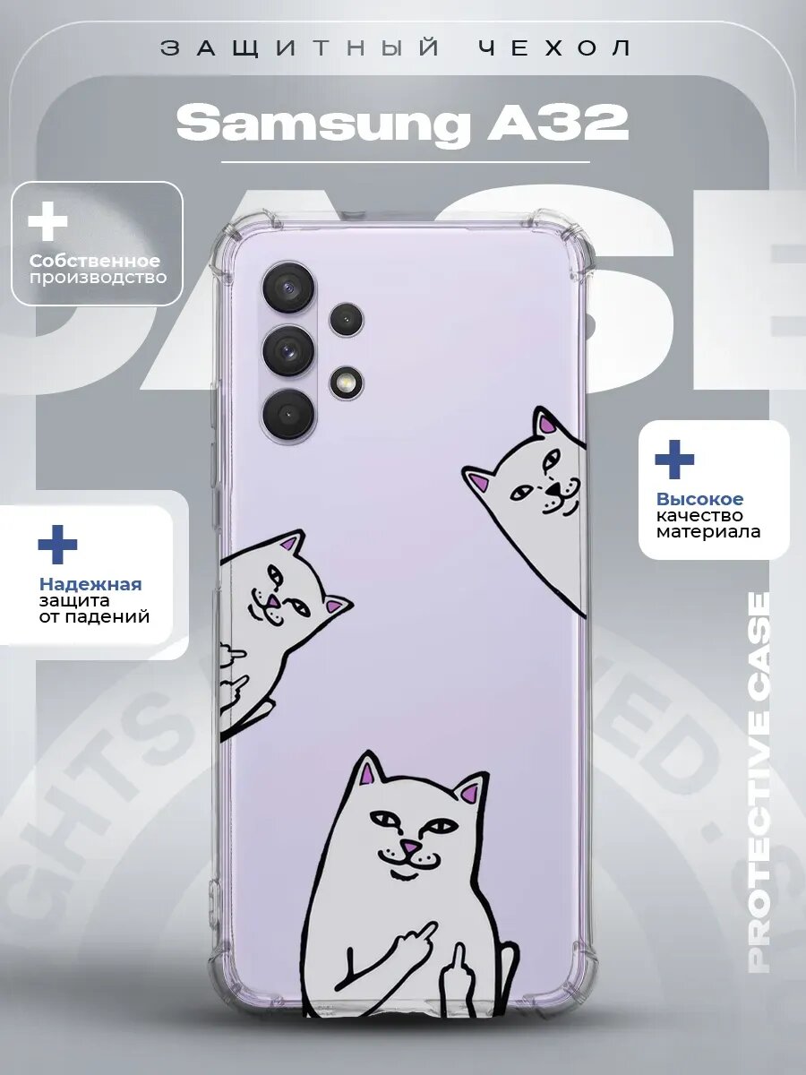 Чехол на Samsung A32 с принтом рипндип