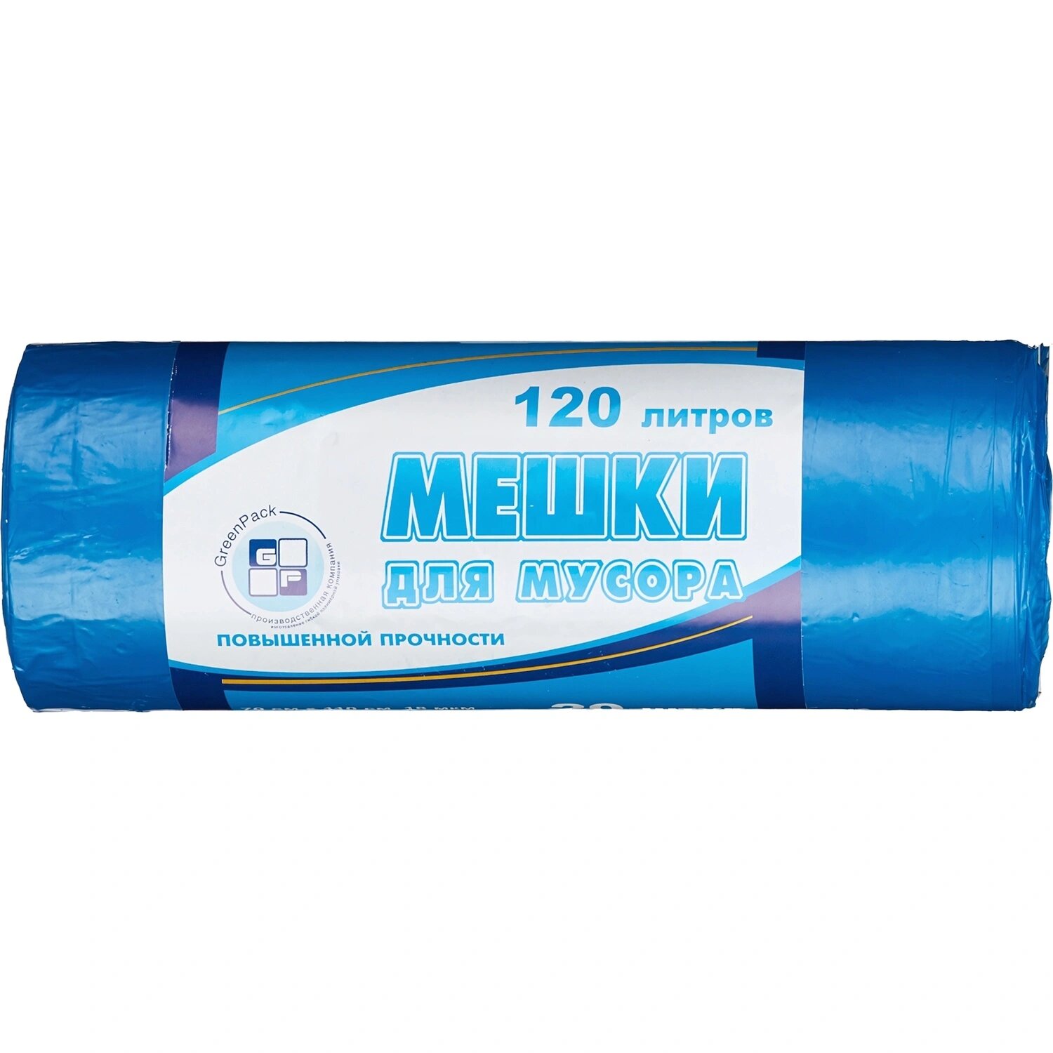 Green Pack Мешки для мусора Green Pack 120 л синие (ПНД 18 мкм, 20 штук)