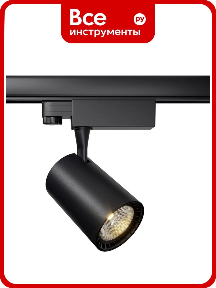 Трековый светильник VOLTEGA Vuoro Trinity 4000K 10Вт 60 TR-VGL029-3-10W4K-W-B