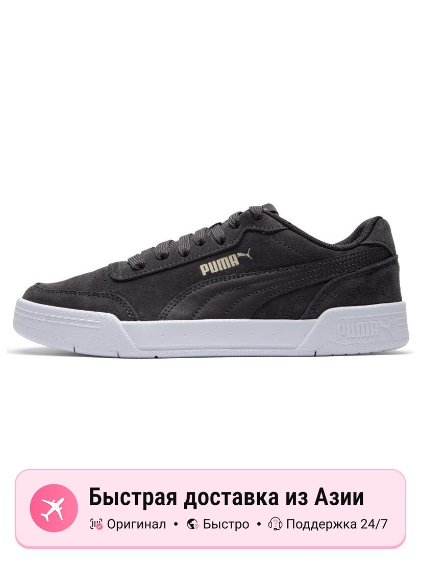 Кроссовки PUMA Caracal Suede