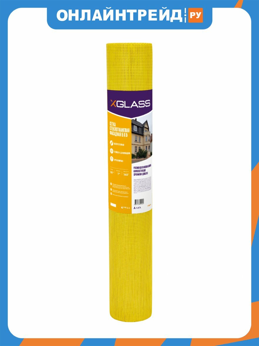 Сетка стеклотканевая фасадная X-glass Xglass 5х5 мм, 1х50 м, 145 гр/м2