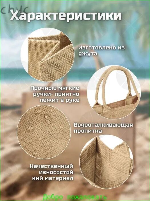 Сумка шоппер , бежевый — фото 1