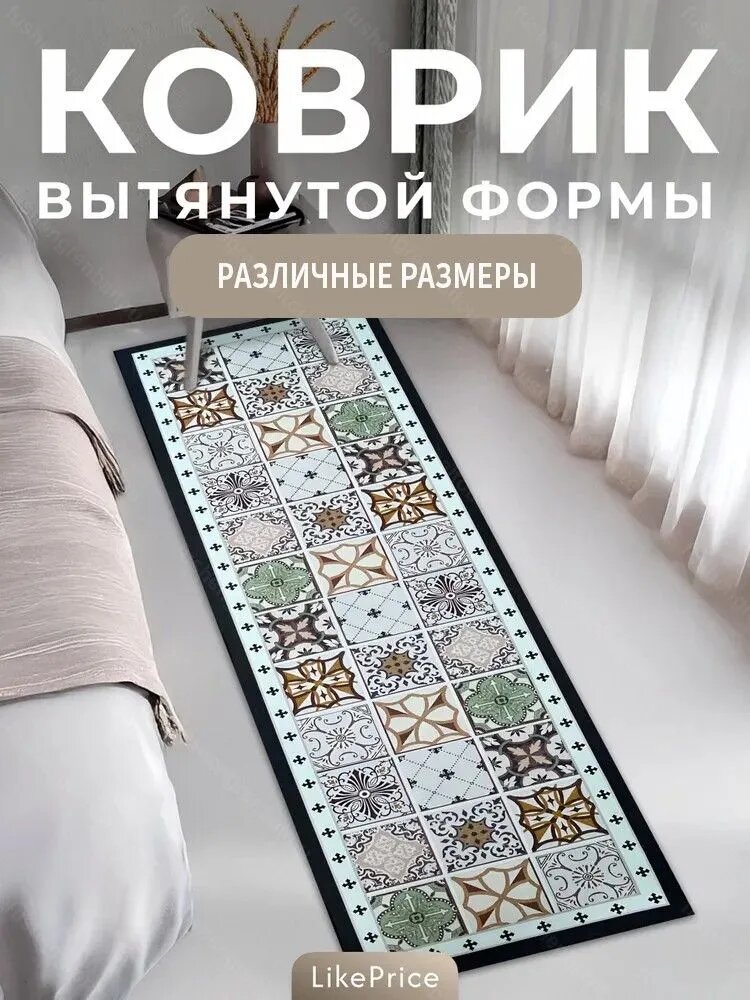 Коврик 50x180 см 1 мм абстракция коричневый