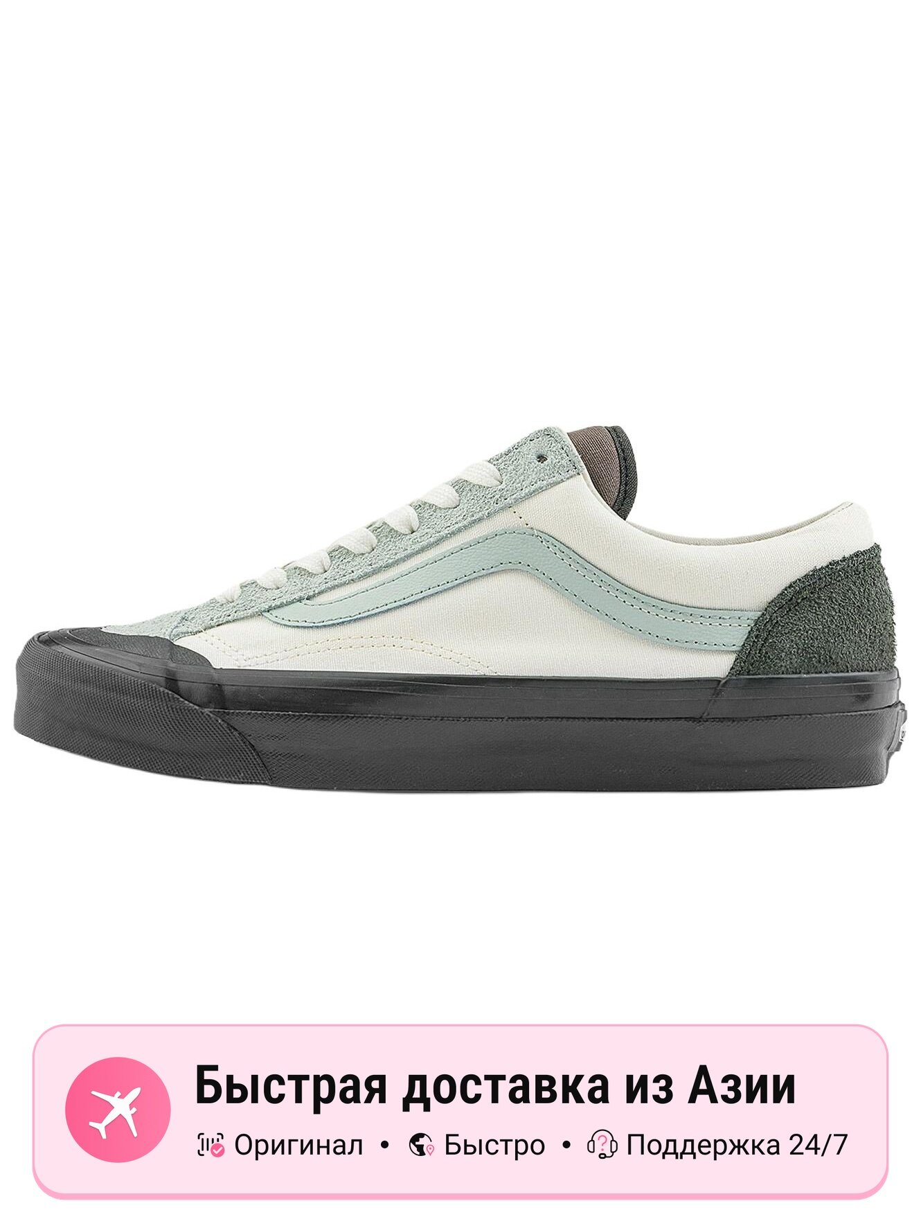 Кроссовки VANS Old Skool Reissue 136
