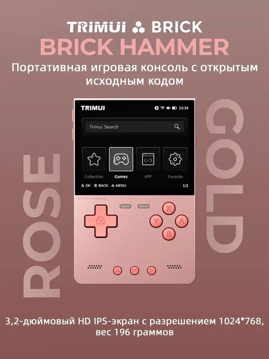 Портативная игровая консоль TRIMUI BRICK HAMMER, корпус из алюминиевого сплава, TG3040