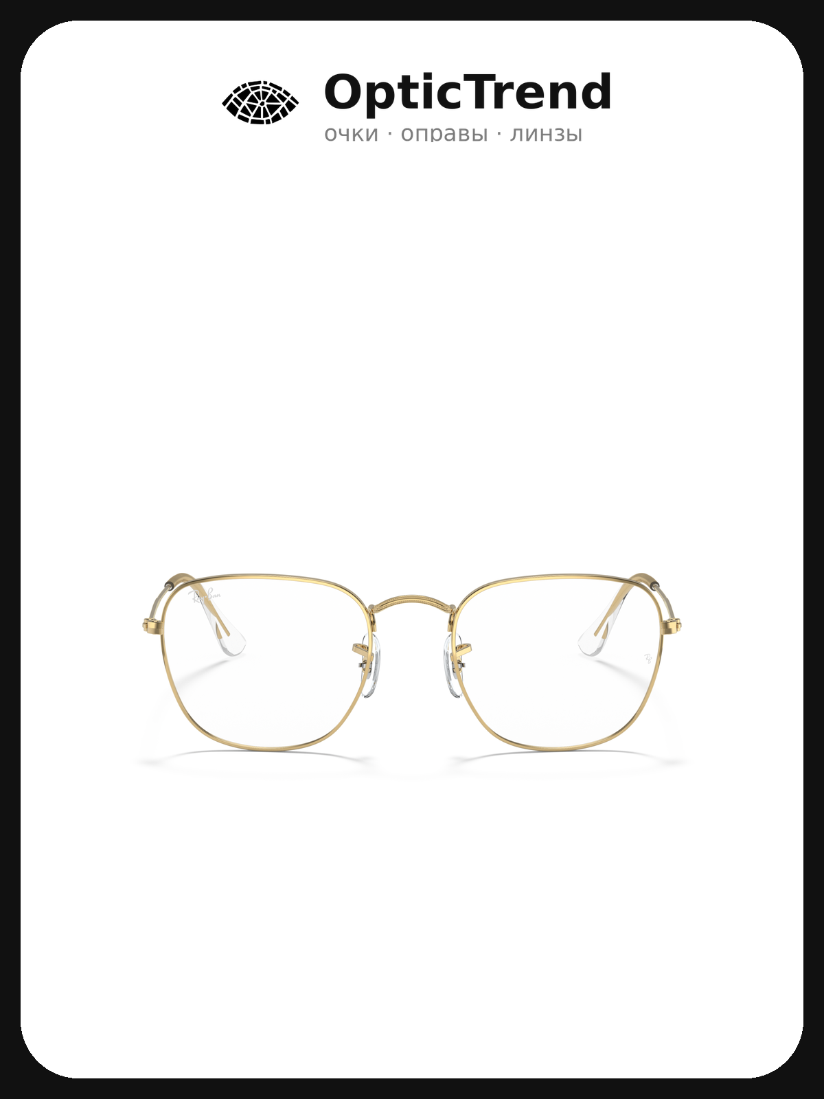 Ray-Ban RX 3857V 3086 — оправа для очков для мужчин и женщин