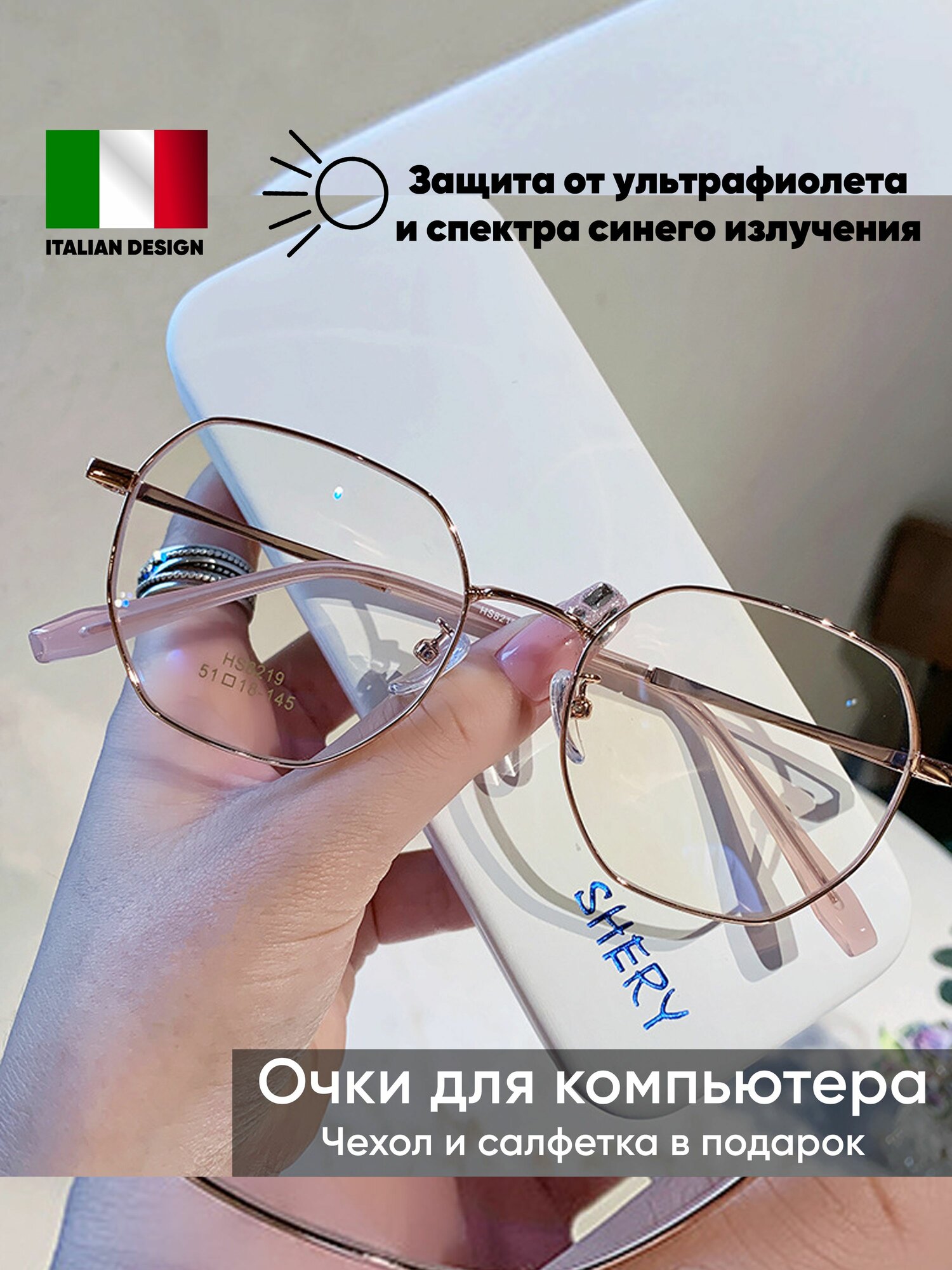 Очки для компьютера женские мужские унисекс имиджевые без диоптрий