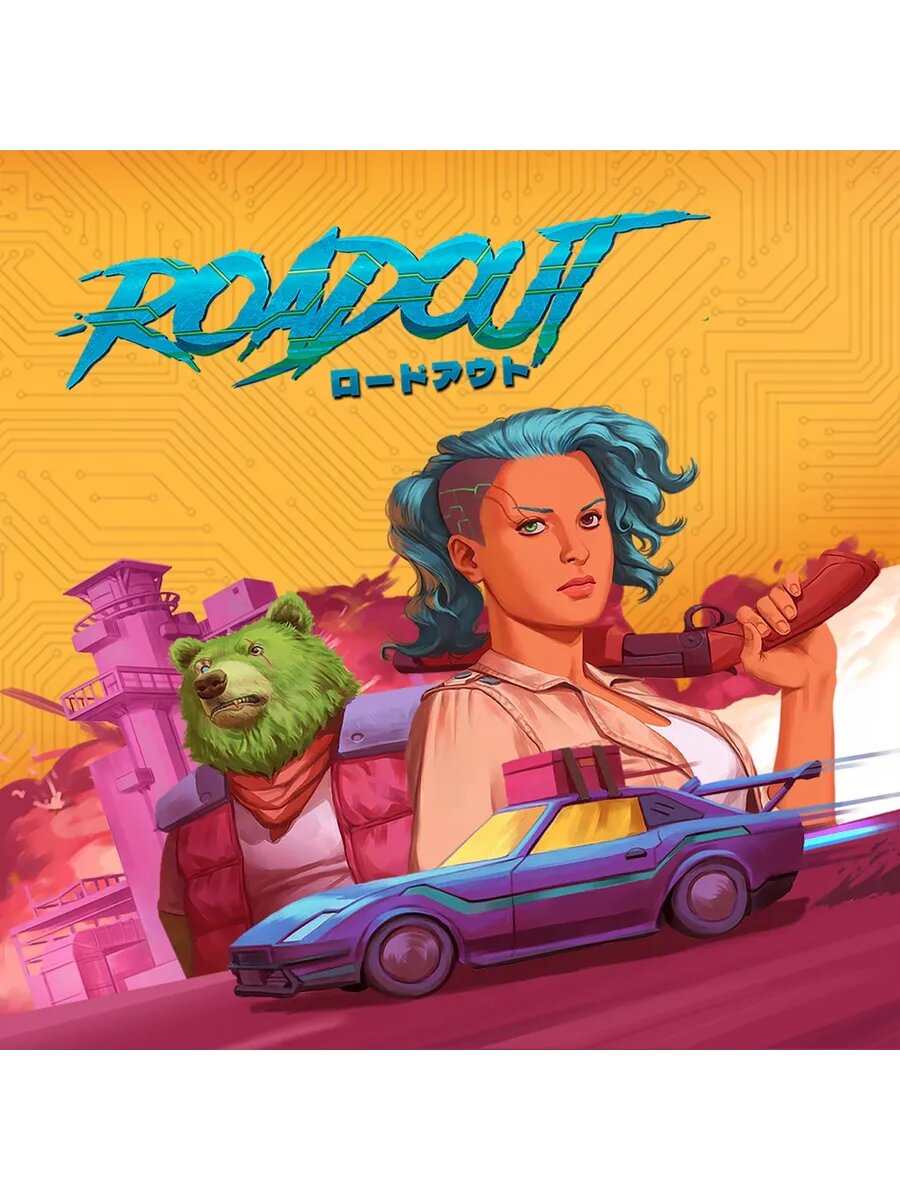 RoadOut PS5