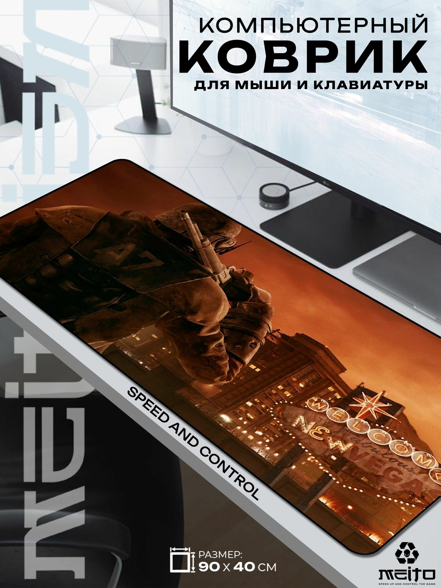 Большой игровой коврик для мыши и клавиатуры жаккард 90x40 см Fallout: New Vegas рейнджер Нью-Вегаса