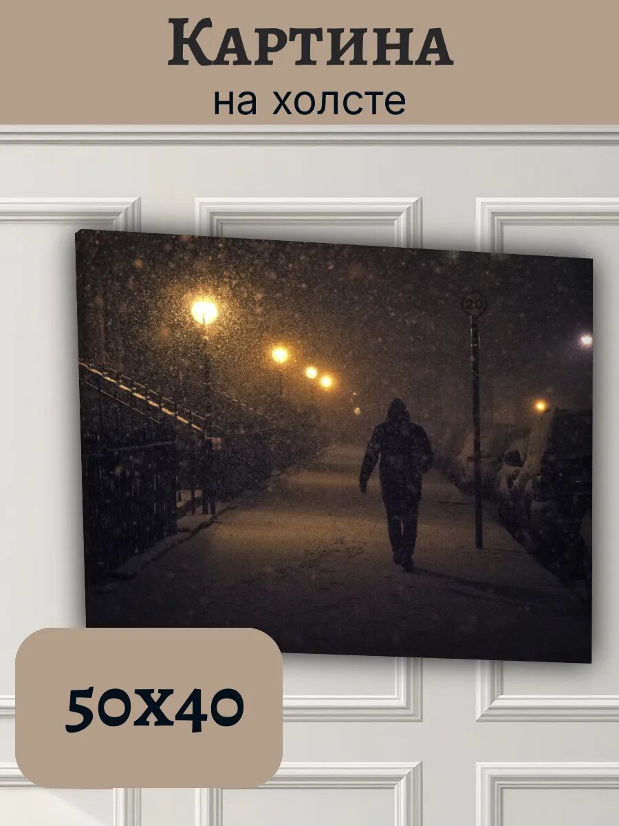 Картина Шотландия Scotland 40x50 зимняя ночь Эдинбург