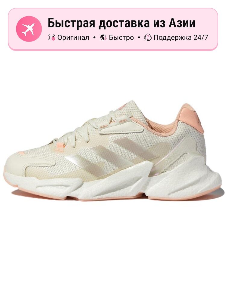 Кроссовки adidas X9000L4