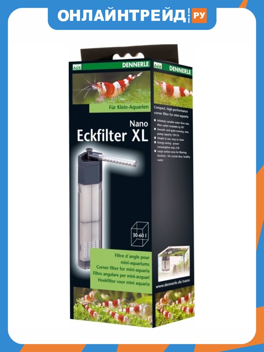 Внутренний фильтр Dennerle Nano Clean Eckfilter XL, угловой, для аквариумов 30-60 л.