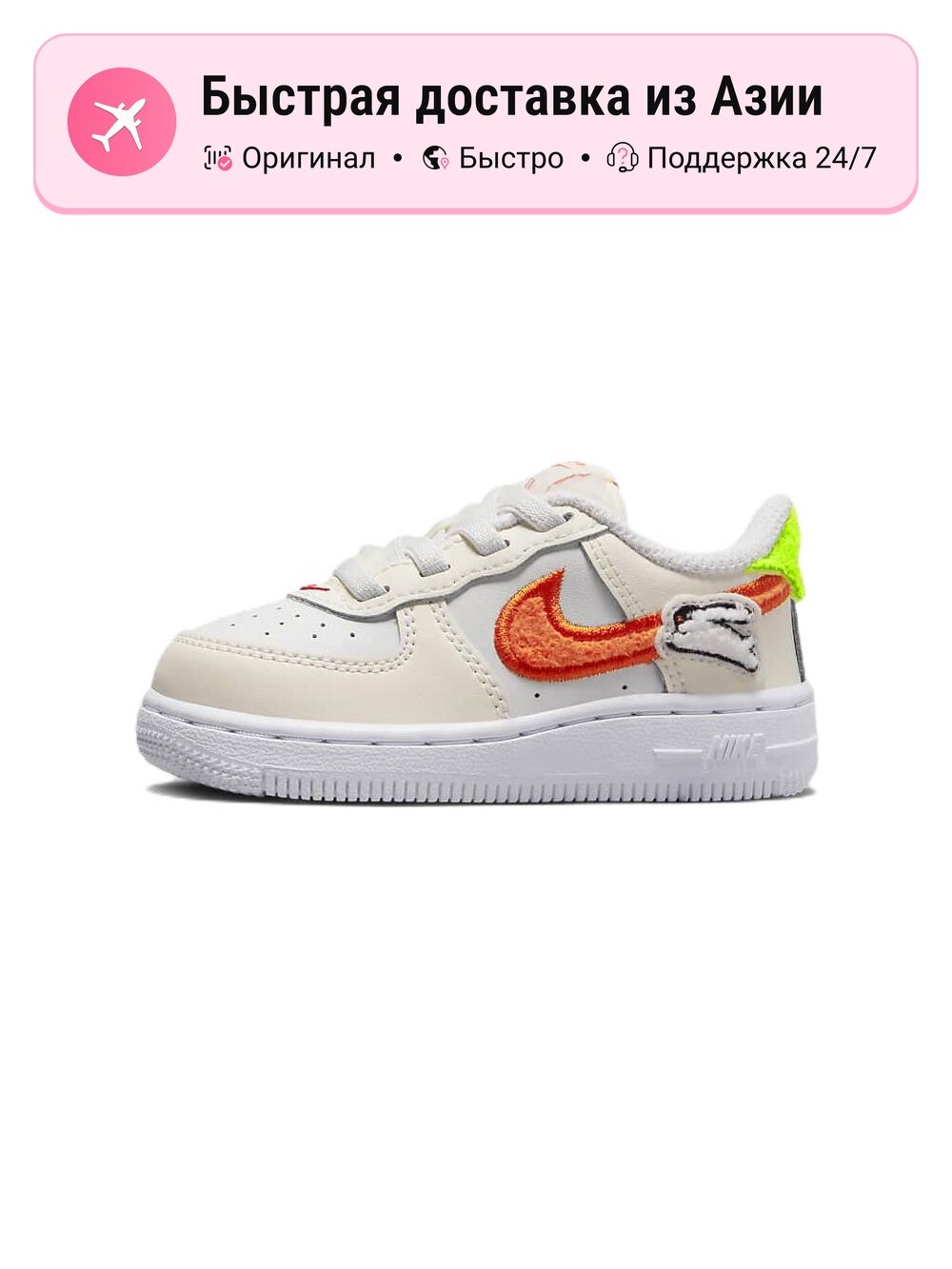 Кроссовки NIKE Air Force 1 '07