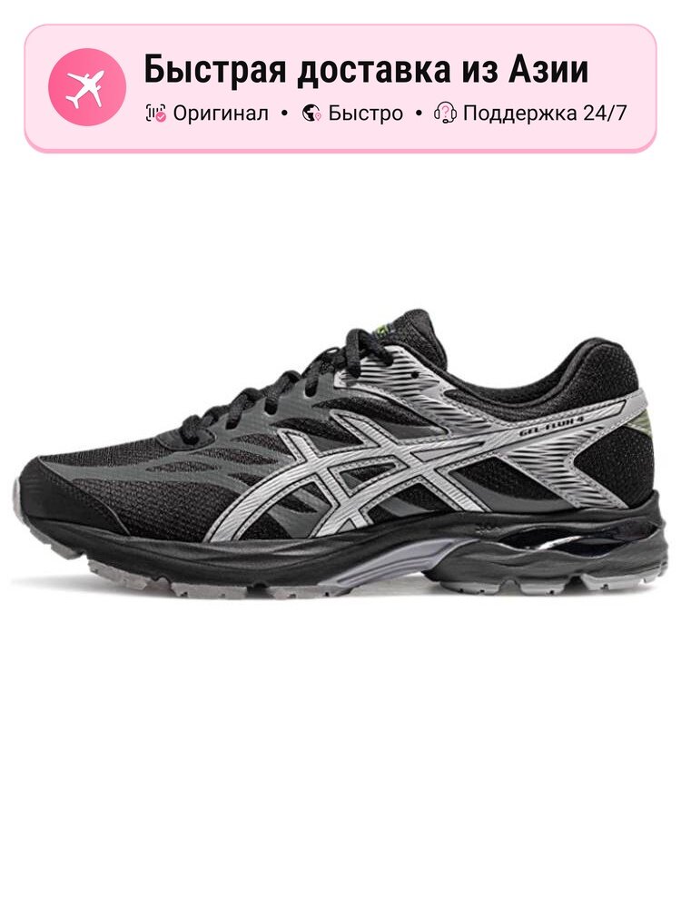 Кроссовки ASICS GEL-FLUX 4