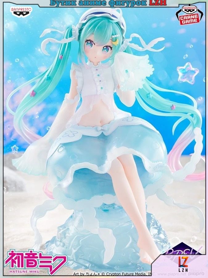Аниме Фигурка BANDAI Banpresto BPEV Clearluxe Хатсуне Мику из "piapro" 20cм (LZH)