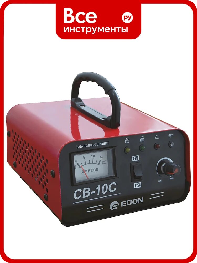 Зарядное устройство аккумулятора EDON CB-10C (1А; 6В; 7,4-7,8В_12В;14,8-15,2В; 2.5-10А; 10-150Ач) 40531