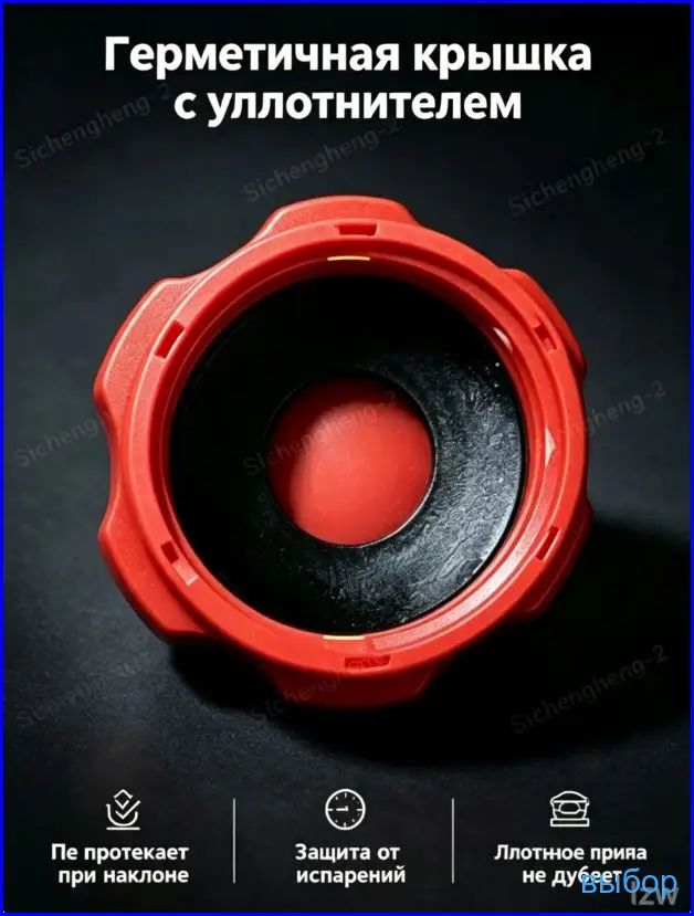 Канистра для ГСМ, 3 л