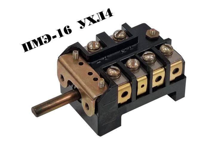 Переключатель мощности для плит Мечта, Томь-М, Чайка, Тайга 5-ти позиционный УХЛ4 ПМЭ 16-23-52-30-00