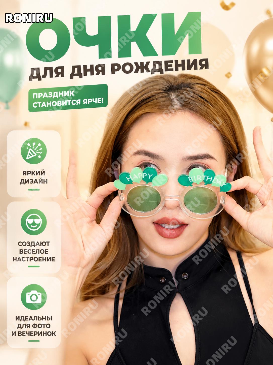 Прозрачный зелёный маленький воздушный шар для декора праздника, оформления вечеринок и фотозон, яркий аксессуар