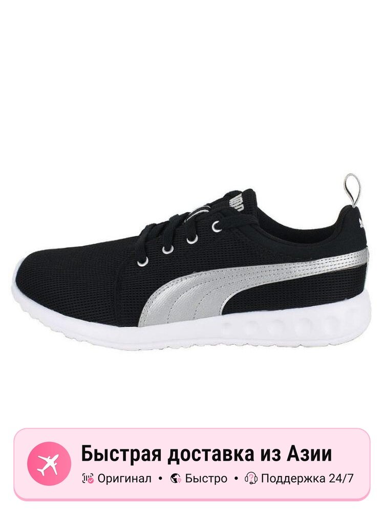 Кроссовки PUMA Carson Runner
