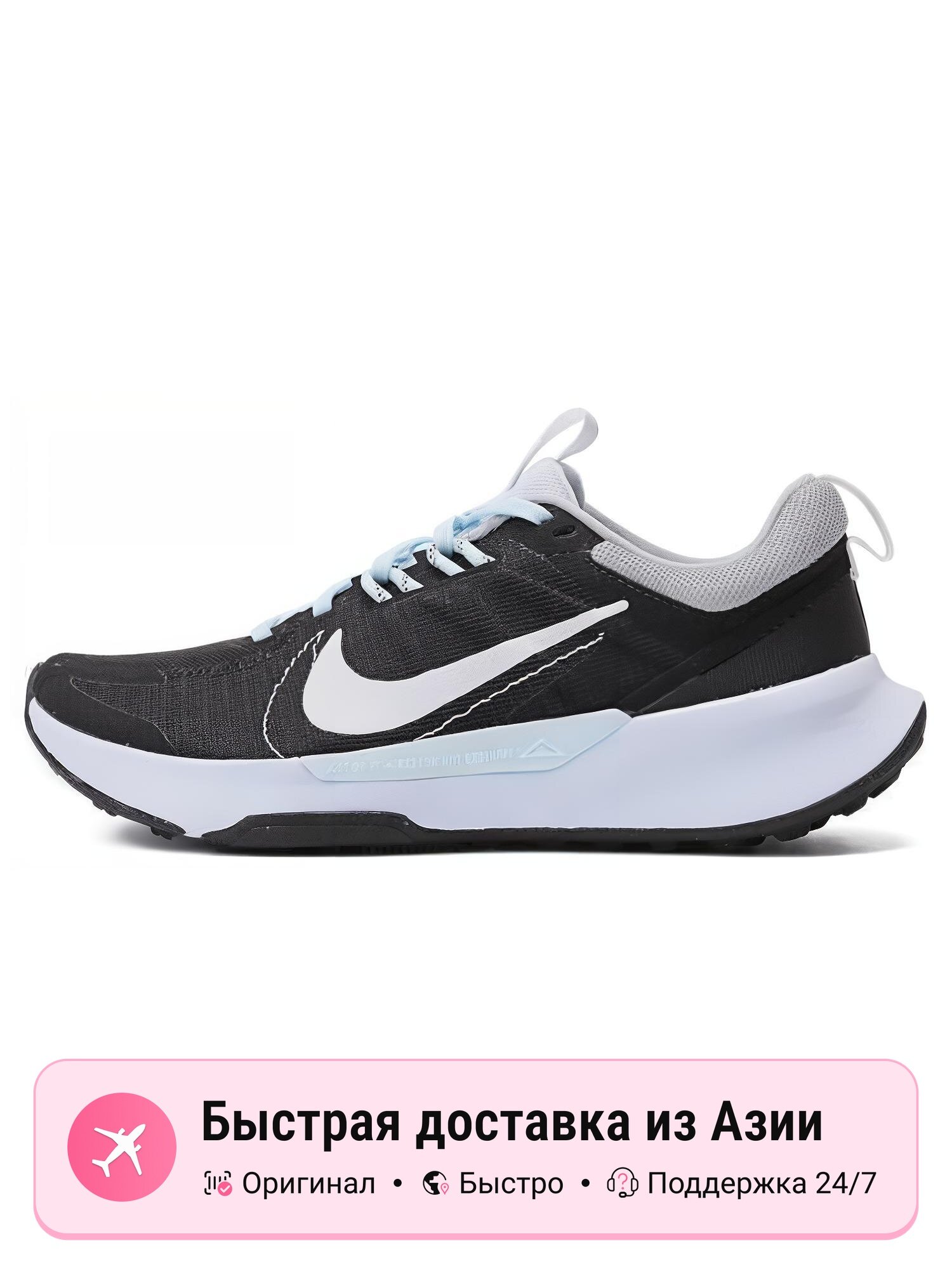 Кроссовки NIKE Juniper Trail 2 Next Nature